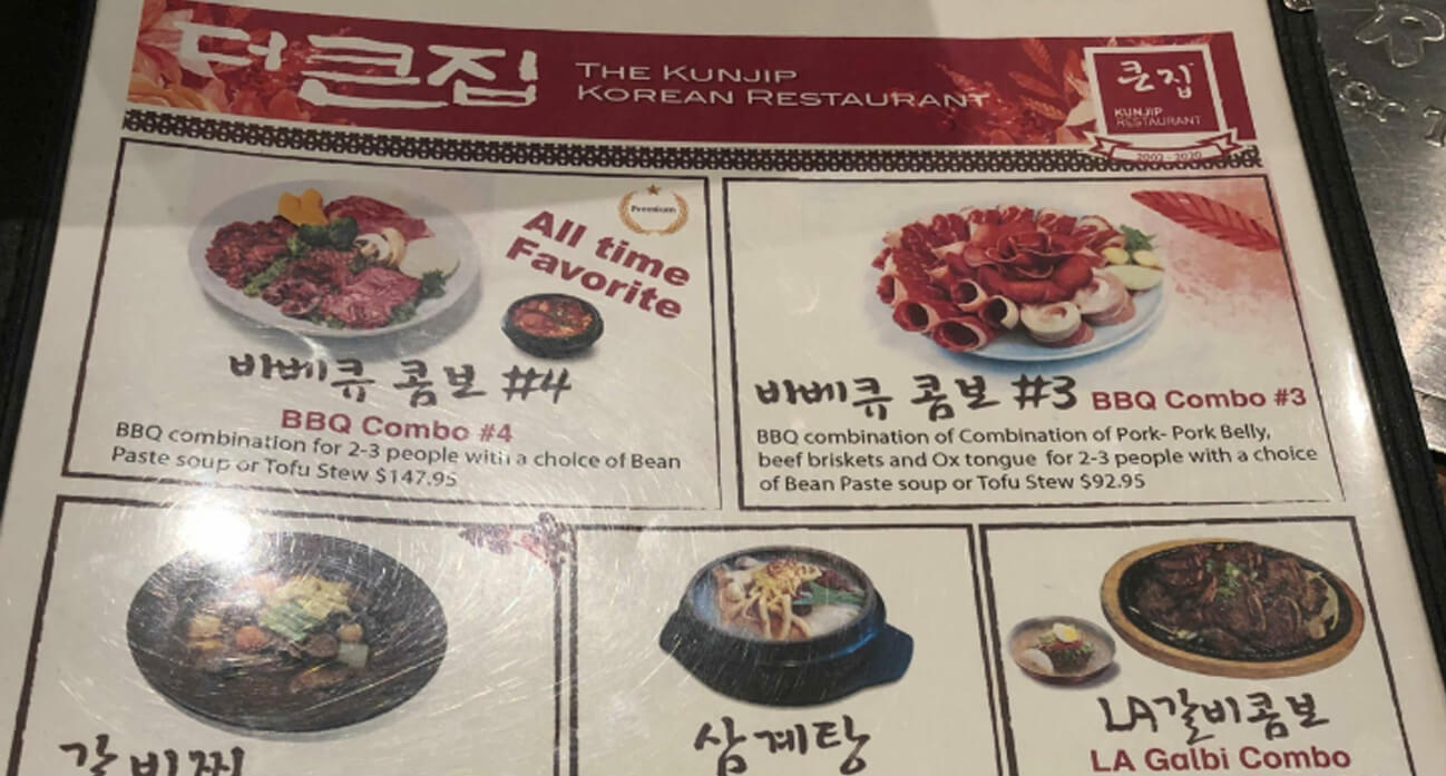 The Kunjip: A Must-Visit Korean Restaurant in Manhattan, NYC - K Food ...