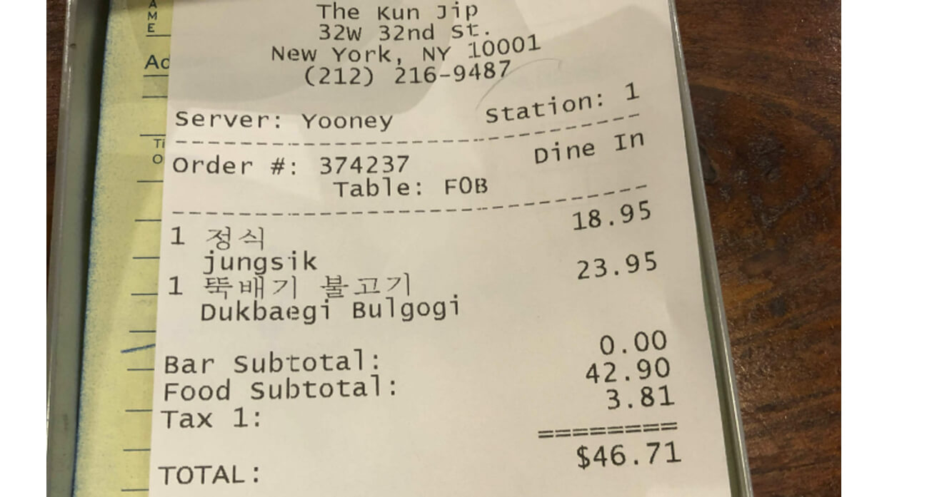 The Kunjip: A Must-Visit Korean Restaurant in Manhattan, NYC - K Food ...