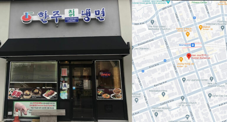 Han Joo BBQ: Flushing, NY Premier Korean Restaurant Experience - K Food ...