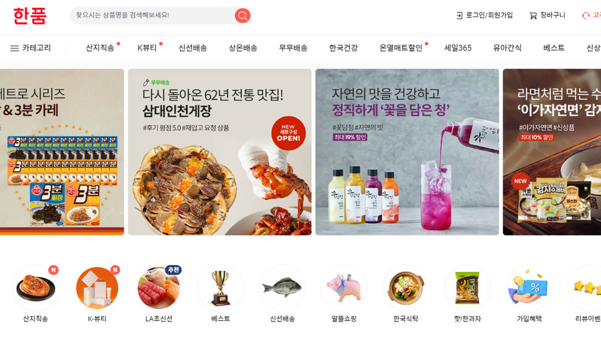 Top 6 Online Korean Grocery Stores for Ordering in the United States ...