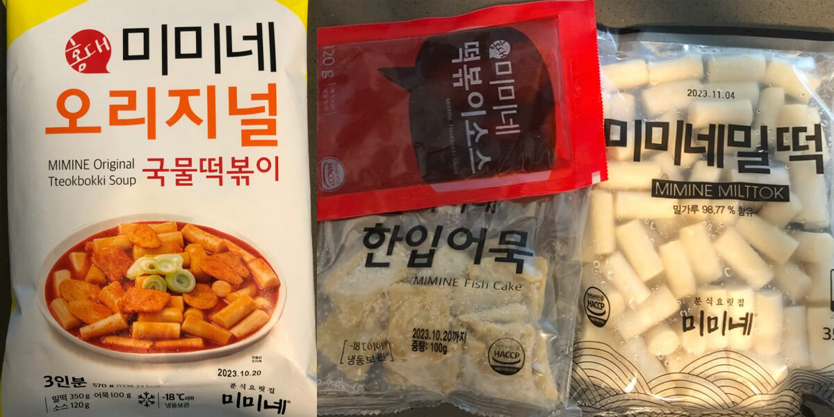Best Korean Food Tteokbokki Meal Kit! MIMINE Original Tteokbokki Soup ...