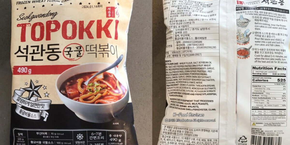 Top Pick for Tteokbokki Meal Kit Lovers: Seok Gwan Dong Soup Tteokbokki ...