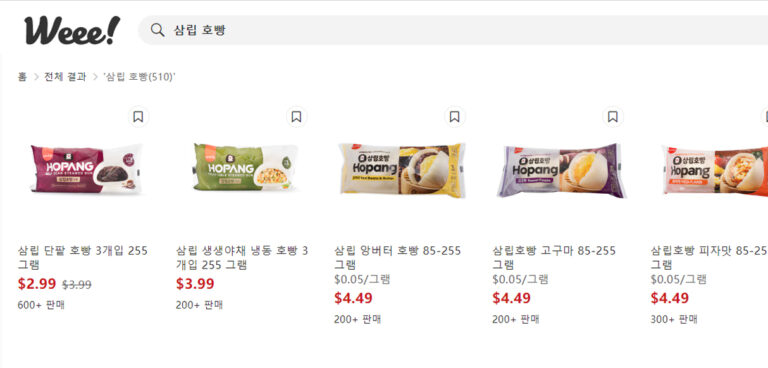 Samlip Hopang: A Delicious Korean Snack for All Seasons - K Food Reviews