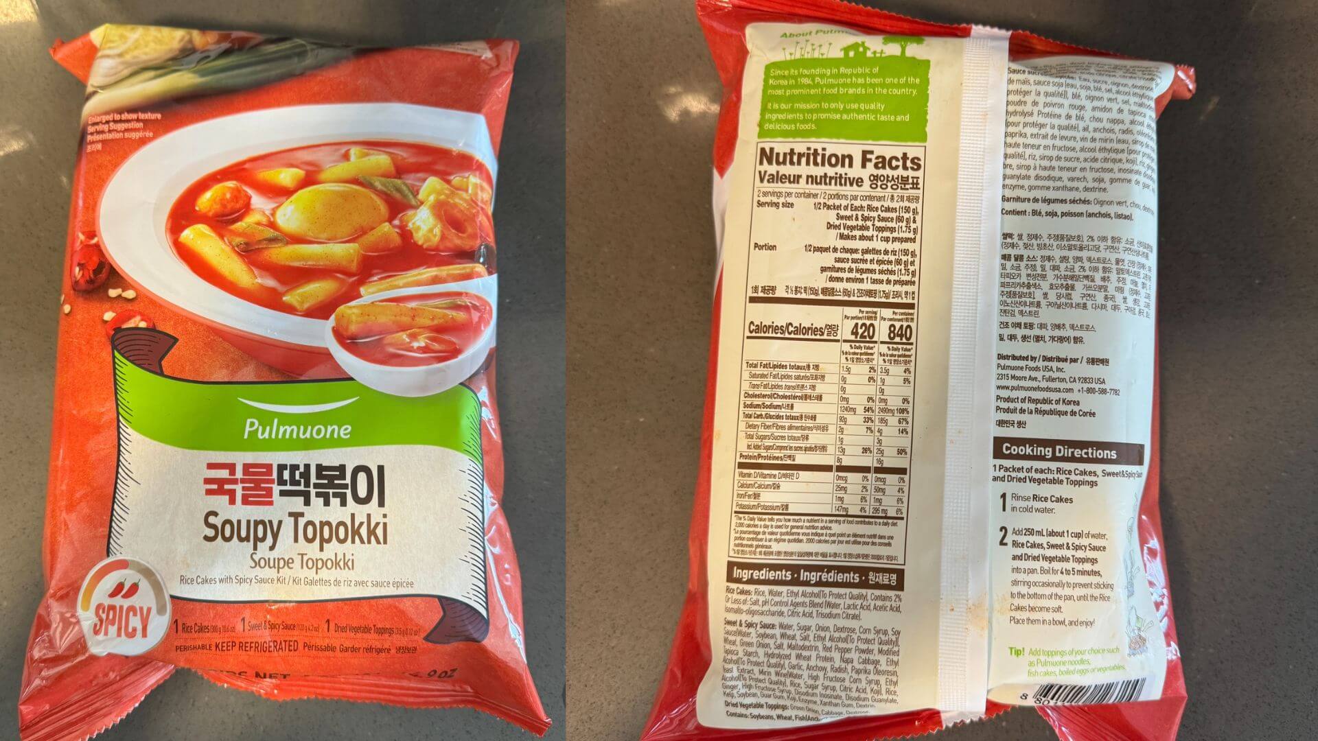 Delicious and Easy-to-Make Korean Soupy Tteokbokki from Pulmuone - K ...