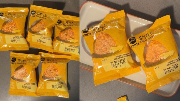 Bibigo Kimchi Cheese Rice Balls Review: A Delightful Korean Snack in ...