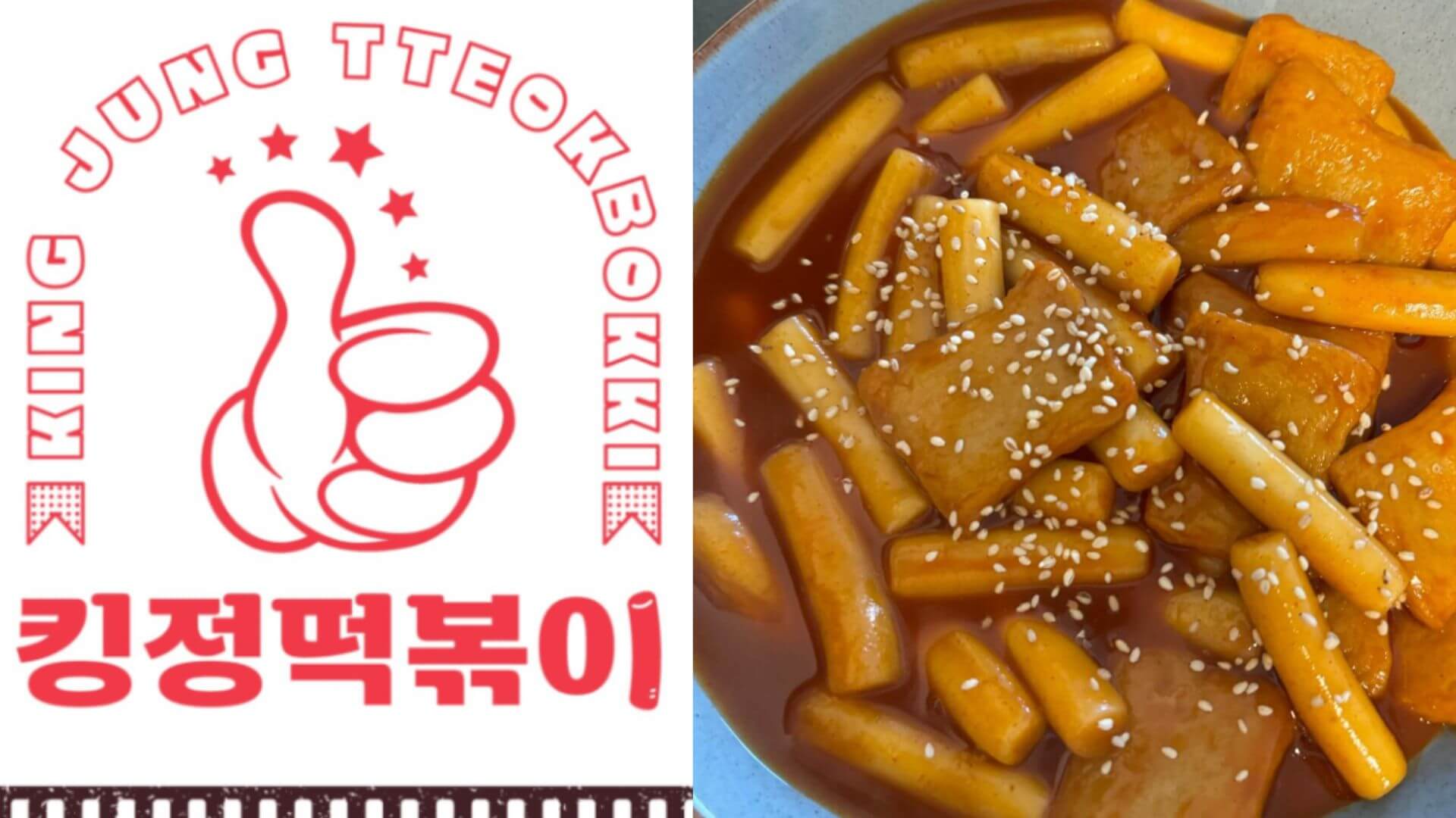 Top 6 Recommended Frozen Tteokbokki Meal Kits - K Food Reviews